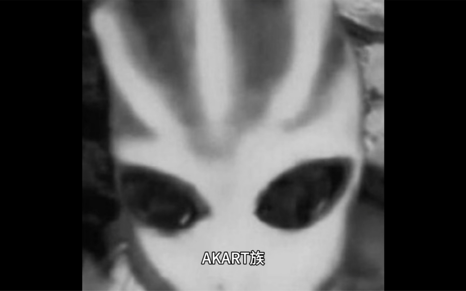 AKART族来自六分仪座外星部族之一最后一次出现在巴西的瓦尔任阿_哔哩哔哩_bilibili