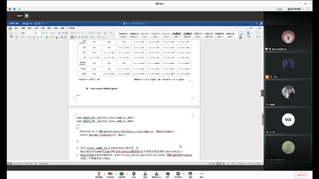 PLCT编译器设计讨论班（2020秋）第07次讨论：为 rvv-llvm 添加一个 intrinsic (廖春玉)_哔哩哔哩_bilibili
