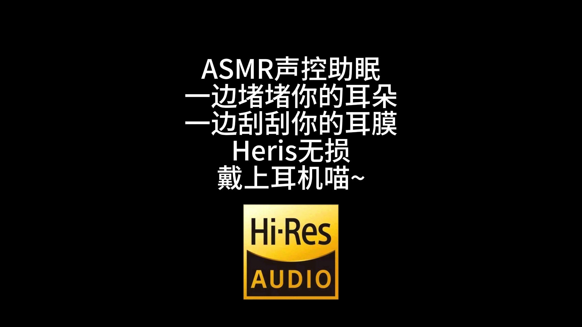 头部穿透掏耳-ASWR收藏家-高质量掏耳-哔哩哔哩视频