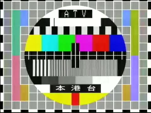 亞洲電視 本港台 (Philips PM5544)_哔哩哔哩 (゜-゜)つロ 干杯~-bilibili