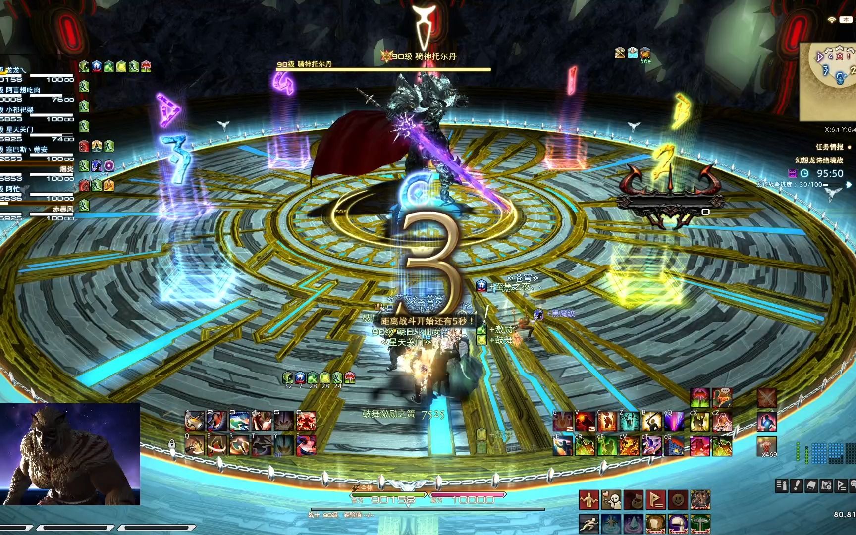 【FF14】当专业的logs警察遇到修改自己的logs的改子会发生什么