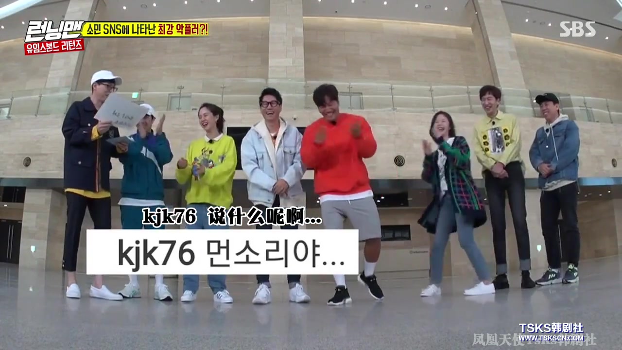 Running Man E449.190428 刘姆斯邦德再次归来 嘉宾：申河均、李絮、金庆南 【TSKS】 e449.190428_哔哩哔哩 ...