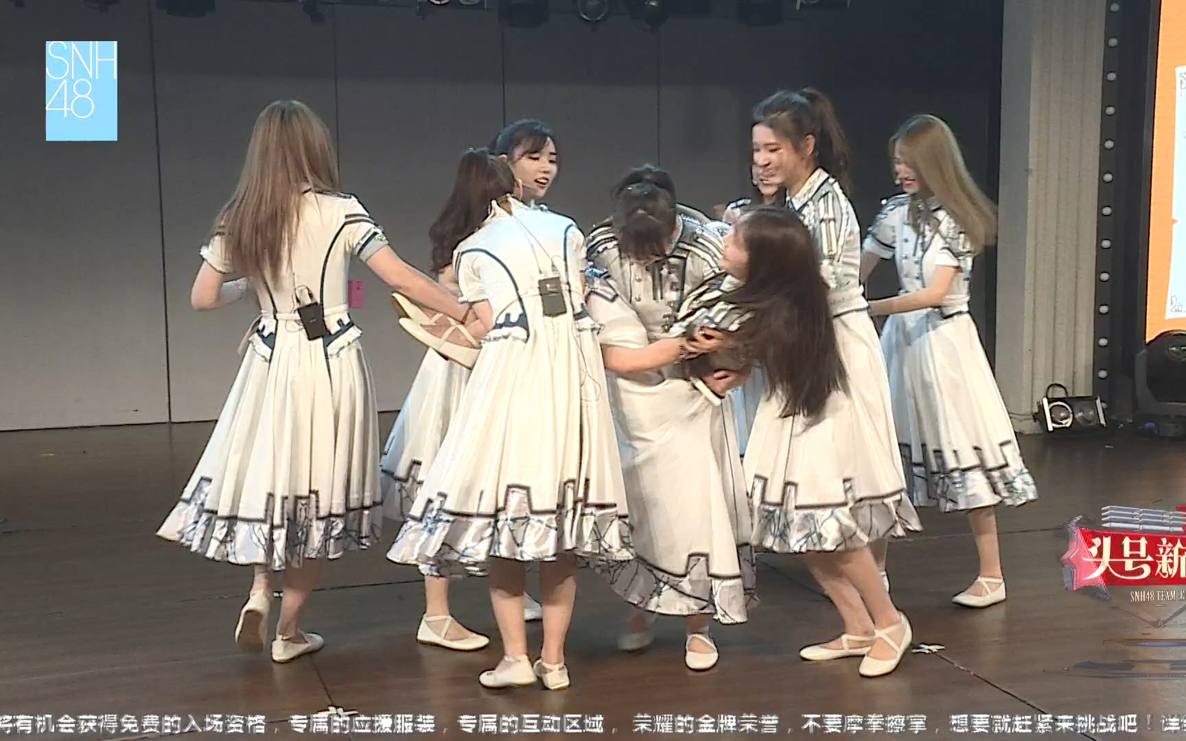 【SNH48】20190403 Team HII《头号新闻》公演_哔哩哔哩_bilibili