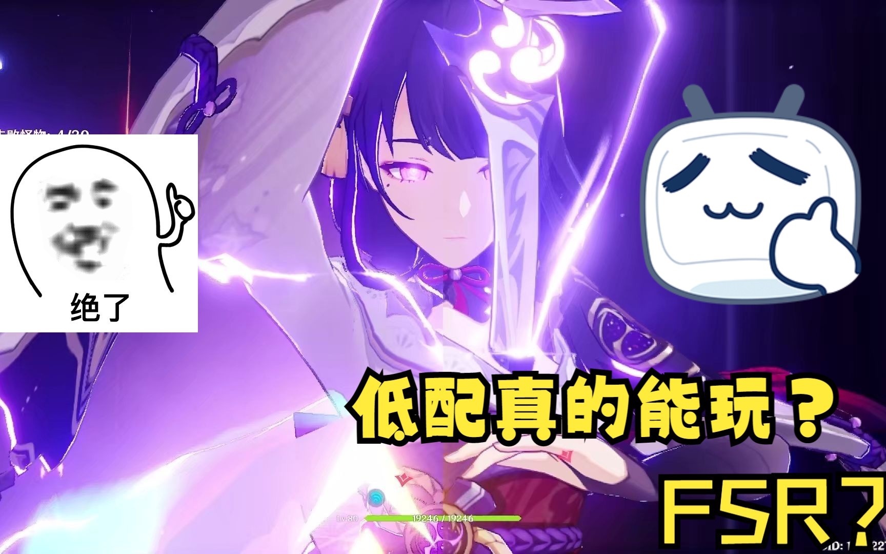 SMAA回来了！与FSR抗锯齿画面对比分析，用哪个好？