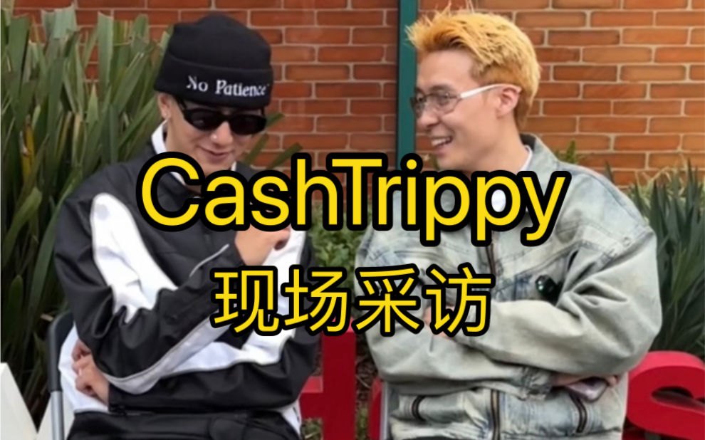 Cell在推广文化这一块 没得说Mv探班-Kkluv《Whoosis sh*t》