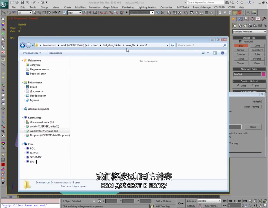 Collect Asset_哔哩哔哩_bilibili