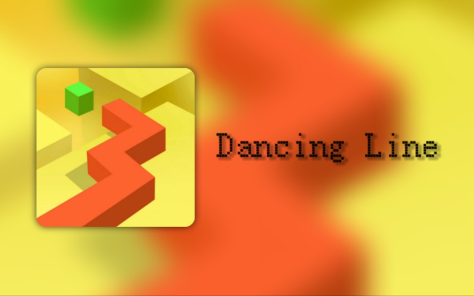 『跳舞的线/Dancing Line』 全关卡合集 完美通关 (全59关)_哔哩哔哩_bilibili