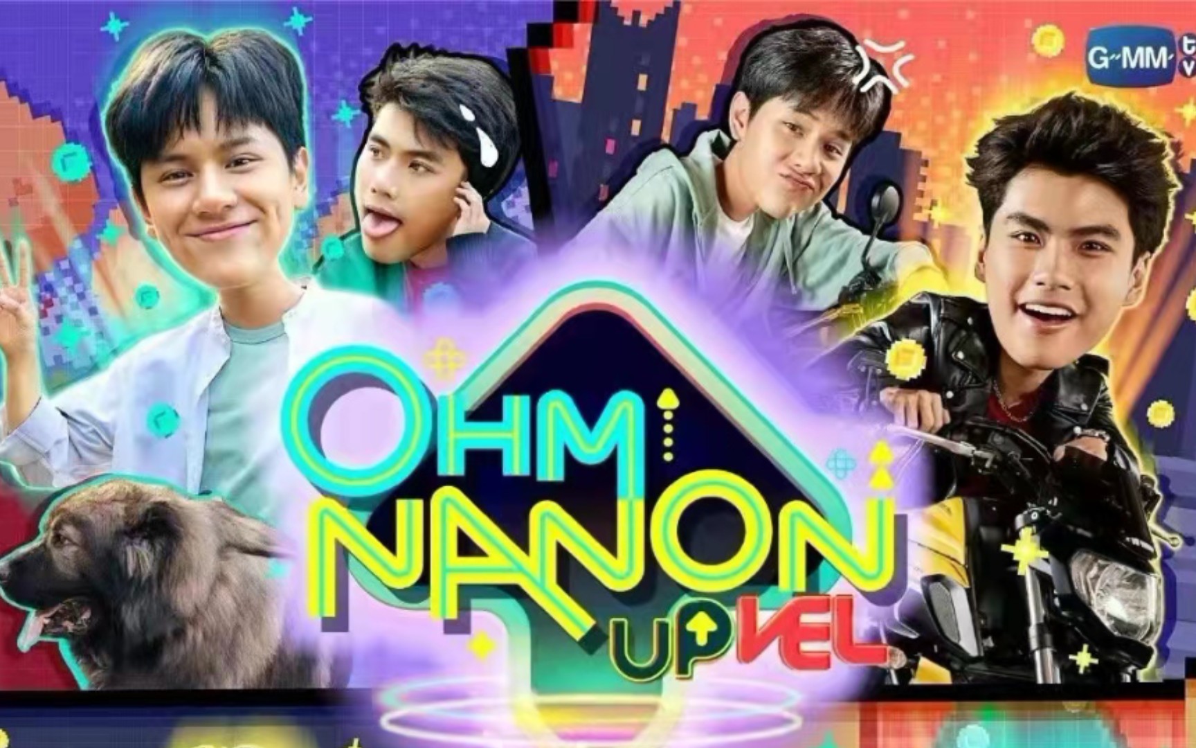 【Ohmnanon中字】OhmNanon Upvel Ep1 0328 双人综艺机翻（录屏）_哔哩哔哩_bilibili