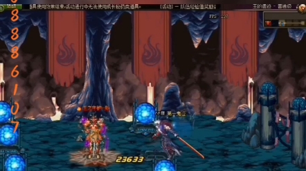 DNF70版本,70版本DNF鬼泣有多强 - 哔哩哔哩