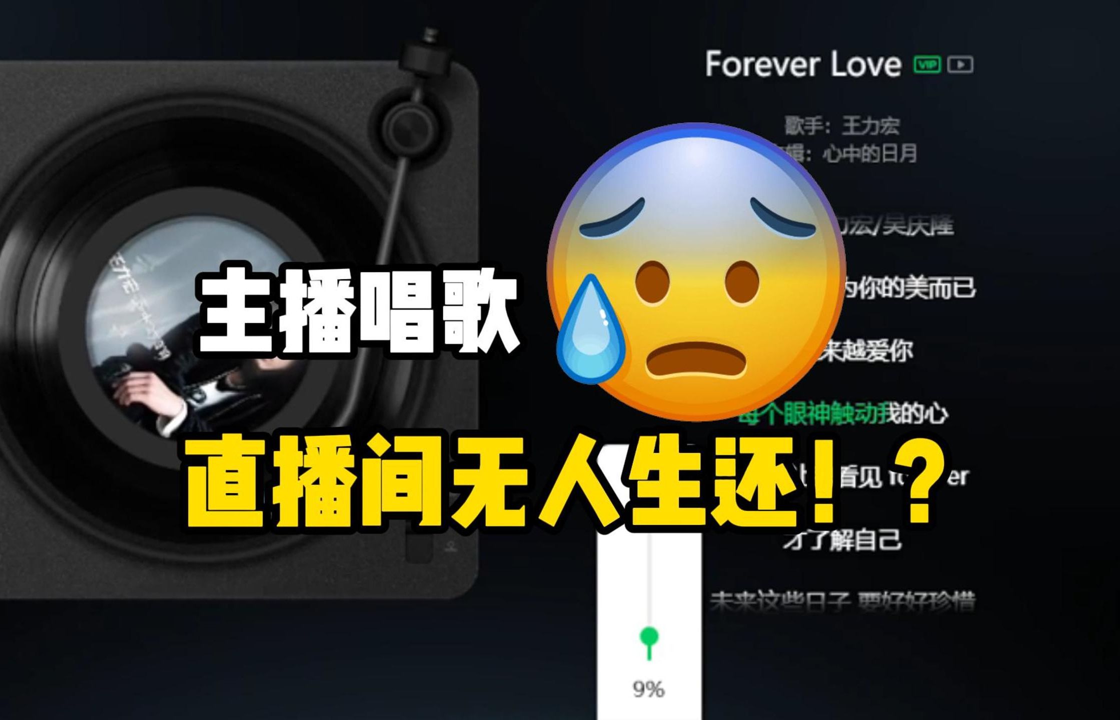 【撸sir】b主播开腔是一点不留情面-天天香大蕉-天天香大蕉-哔哩哔哩视频