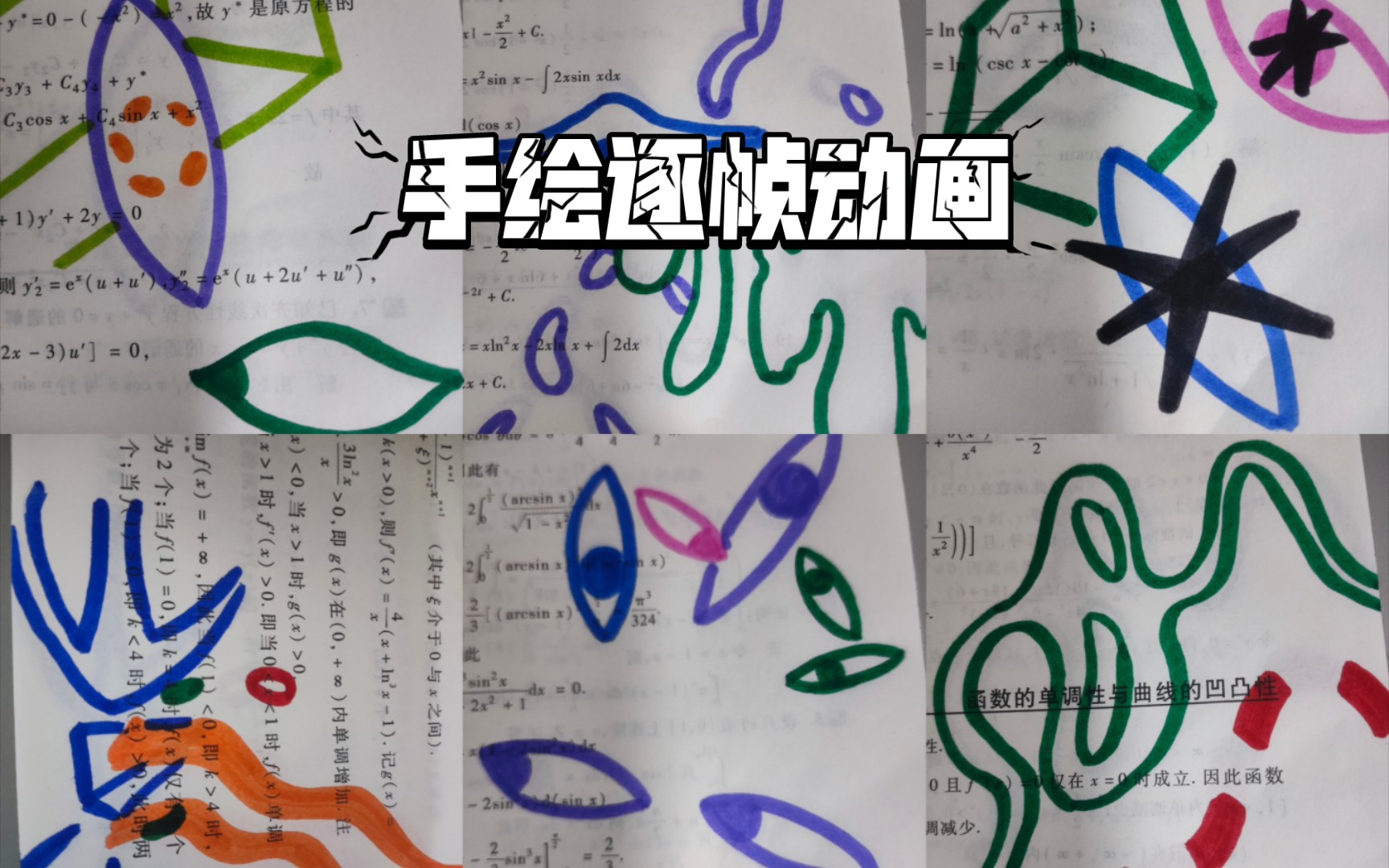 Tom Cardy - Red Flags 【双语字幕】ft.Montaigne-捣捣捣药-音乐-哔哩哔哩视频