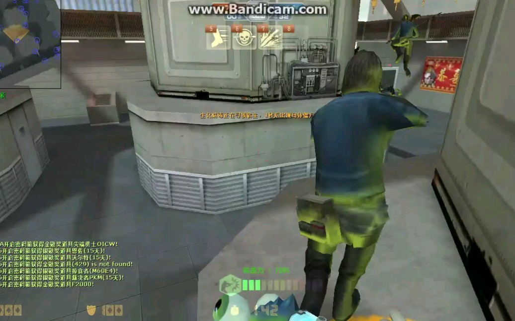 【csol私服】游戏现状！ - 视频下载 Video Downloader