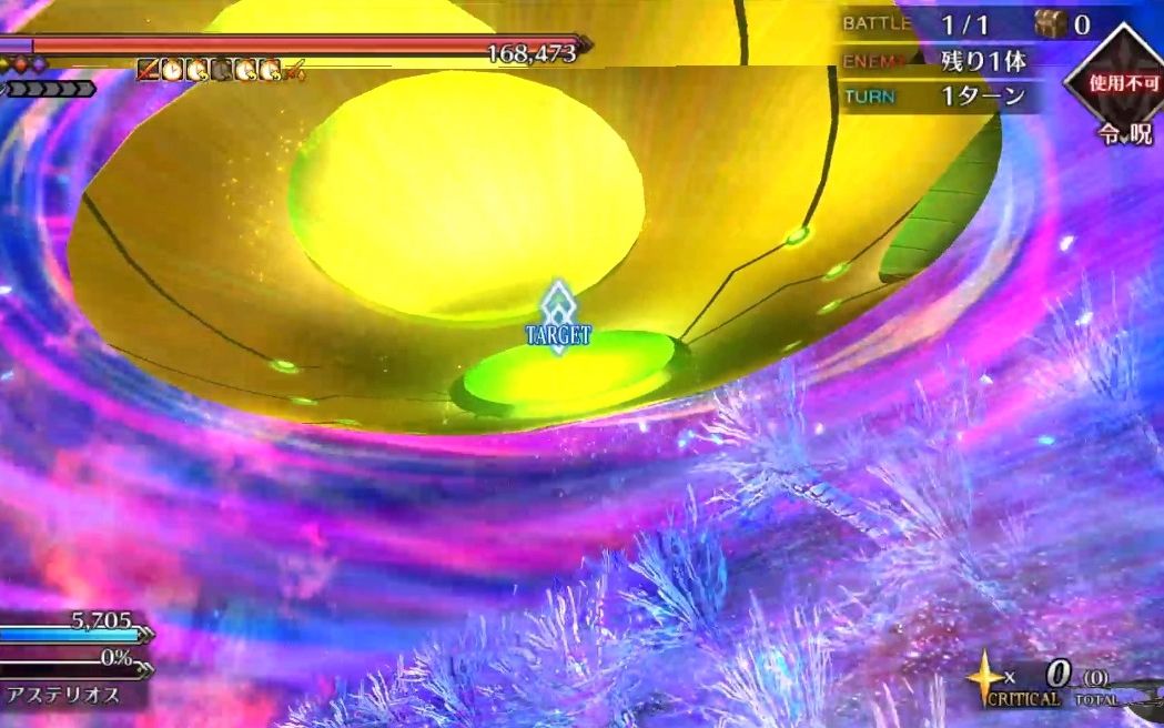 FGO日服：storm border向ORT启动圣剑，第2部 第7章「Lostbelt No.7 黄金樹海紀行 ナウイ?ミクトラン 惑星を ...