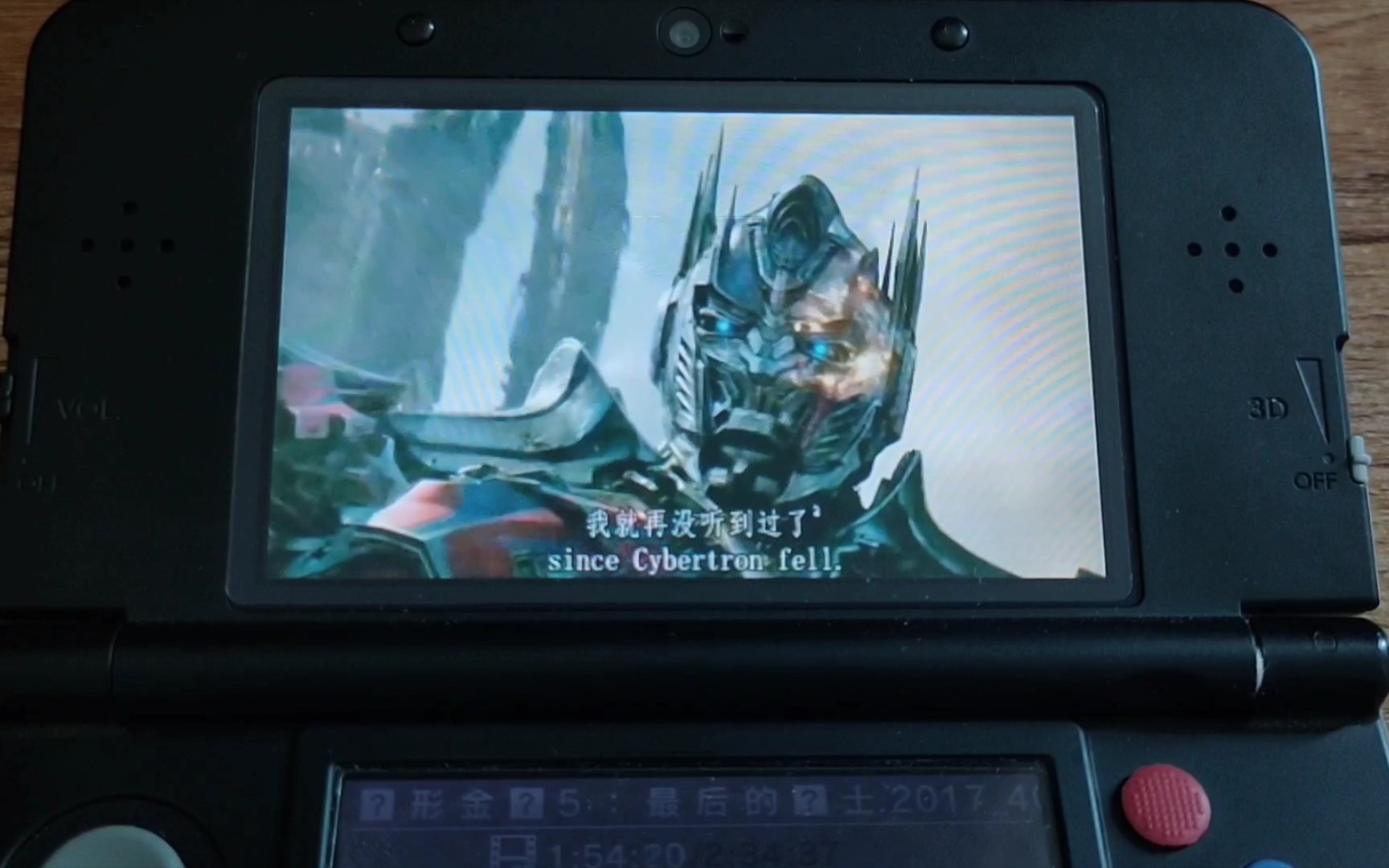 用3DS掌机看裸眼3D电影，效果还不错_哔哩哔哩_bilibili