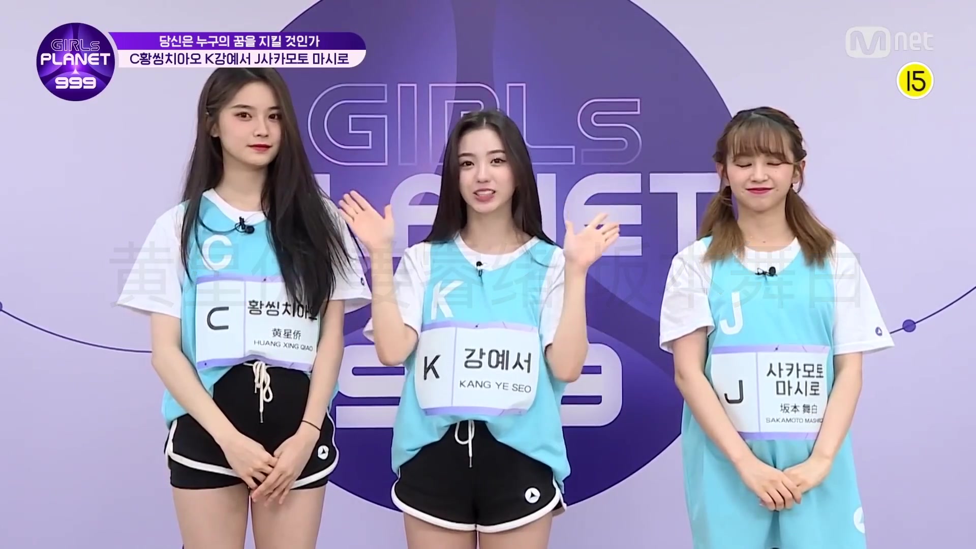 [Girls Planet 999][个人选股] cell介绍（苏芮琪 江崎光/蔡冰 崔有真/黄星侨 姜睿绪 坂本舞白/沈小婷 川口 百合凪 ...