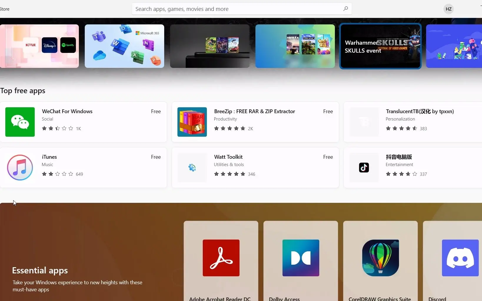 microsoft store微软应用商店设置中文_哔哩哔哩_bilibili