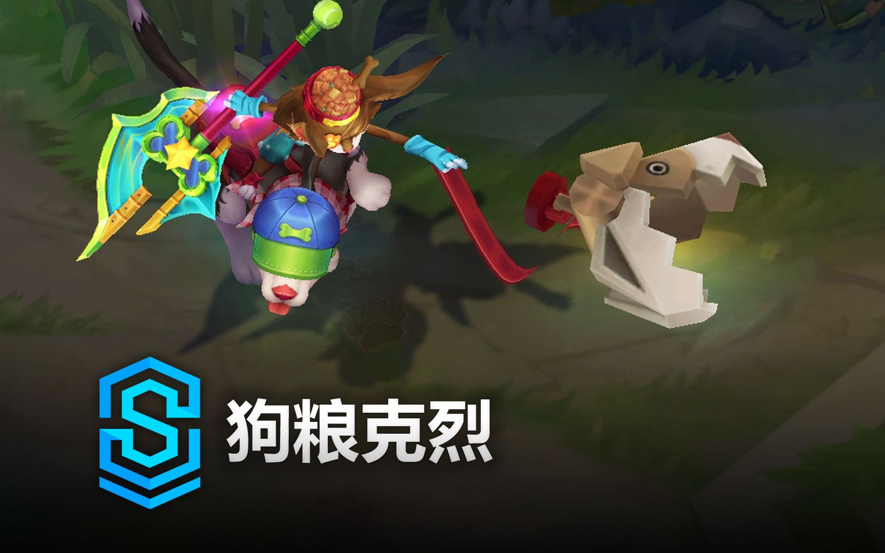喵大力 皮肤预览 - 英雄联盟 | Kittalee Nidalee