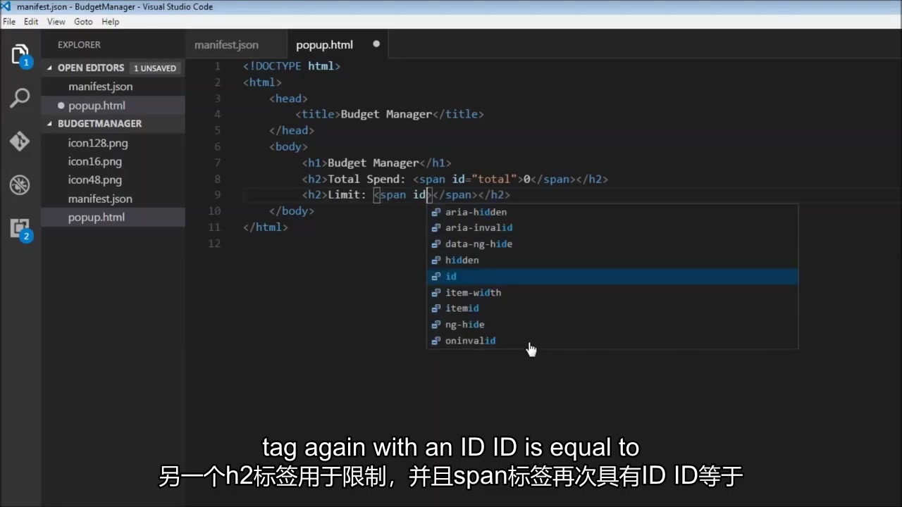 Chrome Extension Tutorial -13 - Popup HTML_哔哩哔哩_bilibili