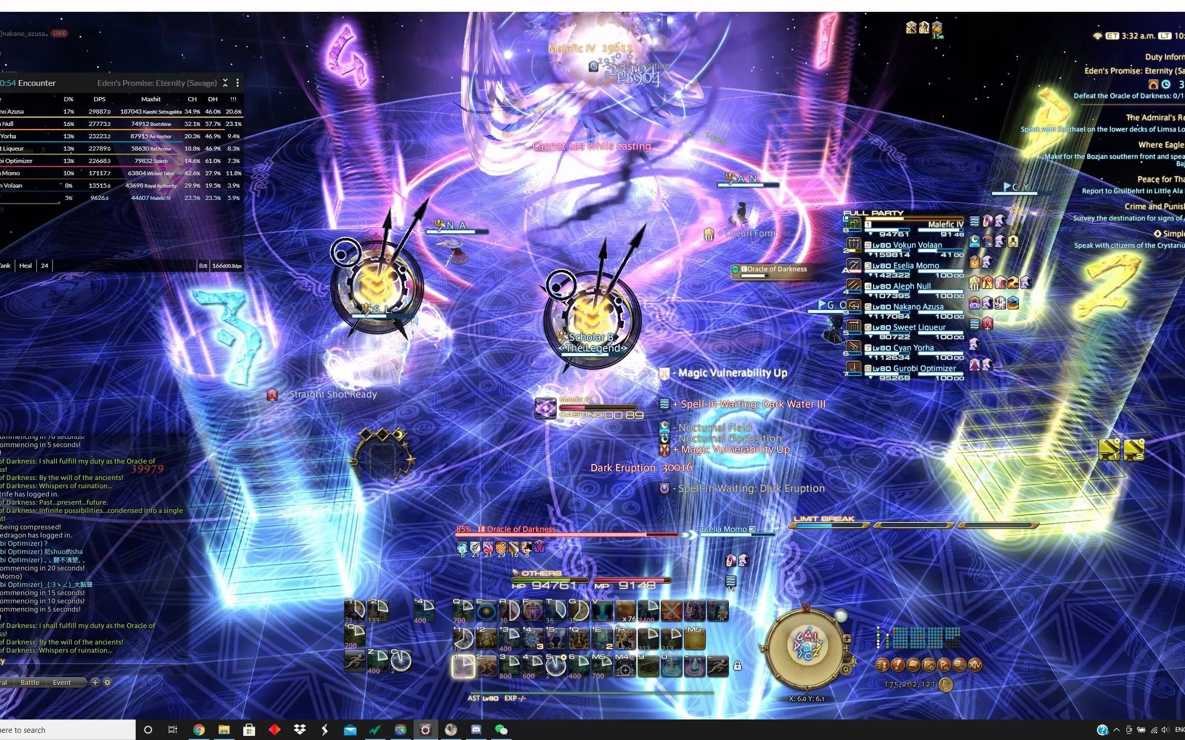 E12S本体单奶 夜占视角_哔哩哔哩_bilibili