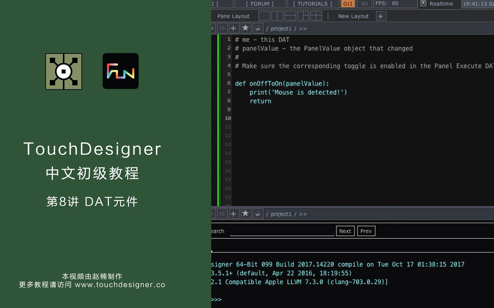 TouchDesigner初级教程_第8讲：DAT元件的应用_哔哩哔哩 (゜-゜)つロ 干杯~-bilibili