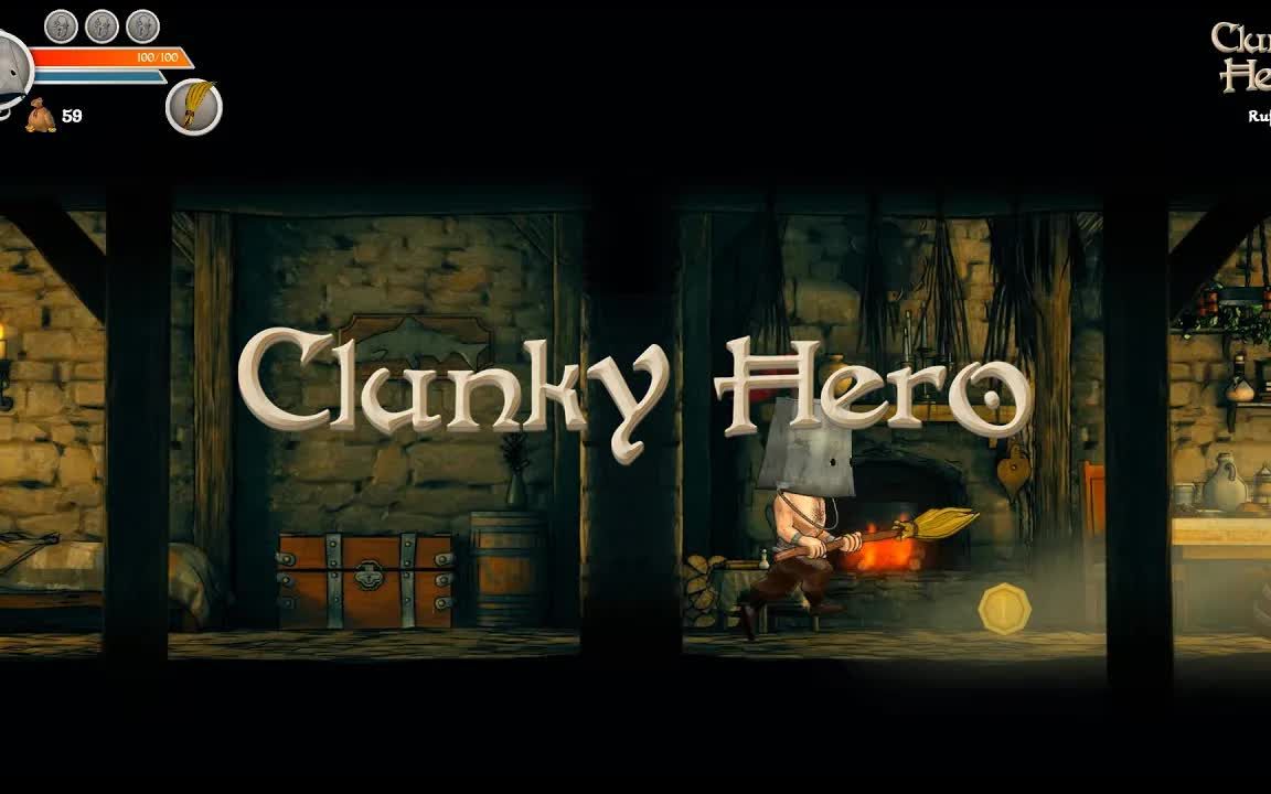 桶子英雄 Clunky Hero (豆瓣)