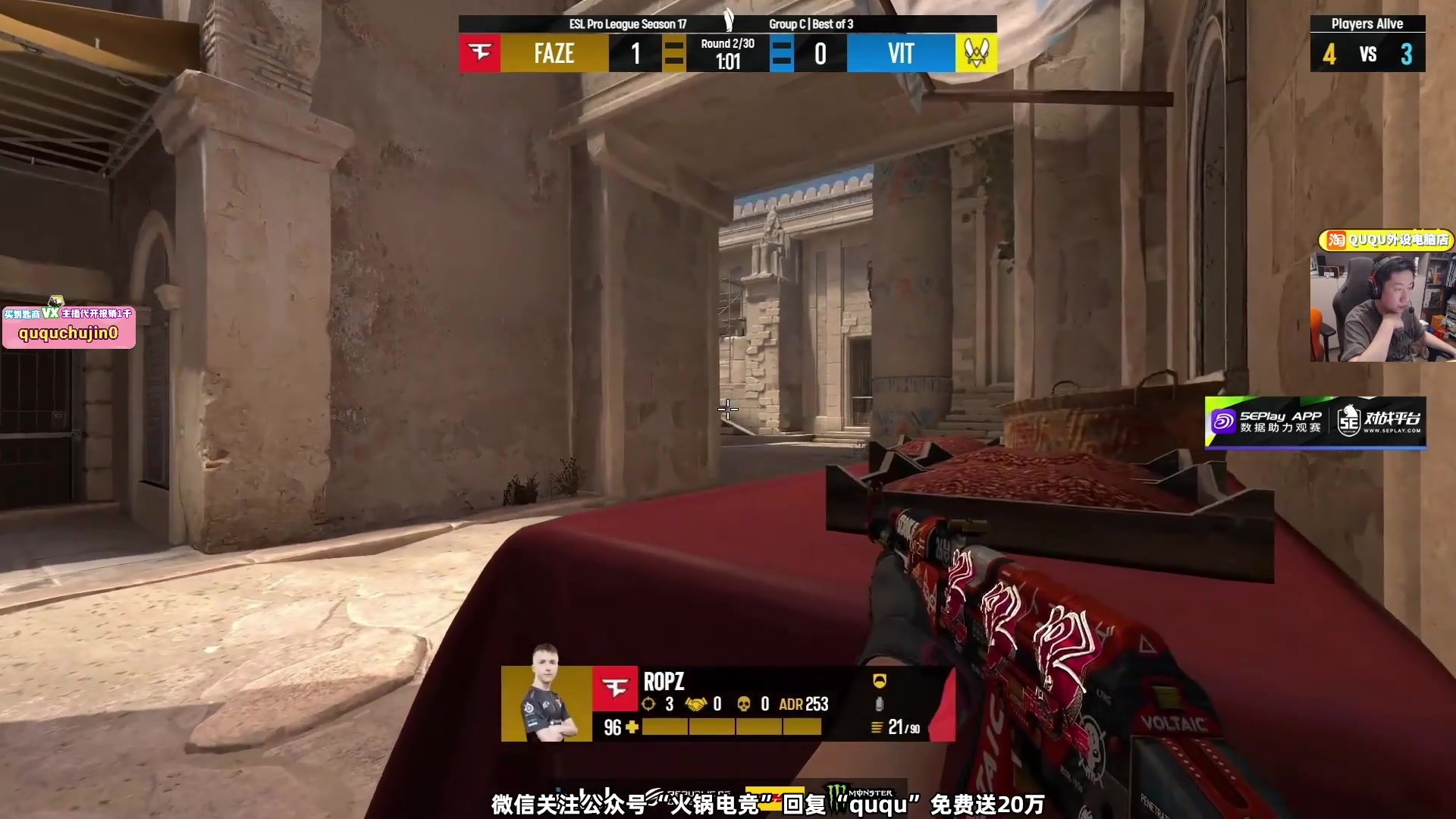 EPL S17 FaZe 对阵 小蜜蜂 - 哔哩哔哩