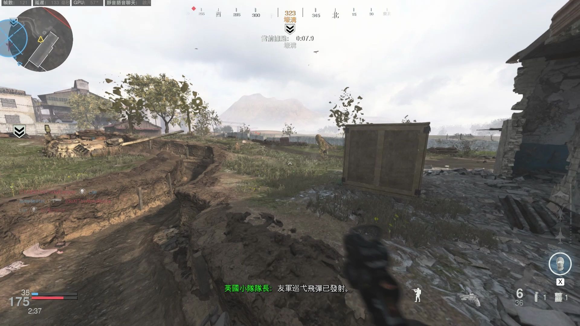 【cod16现状】新 型 隐 身 外 挂_哔哩哔哩_bilibili