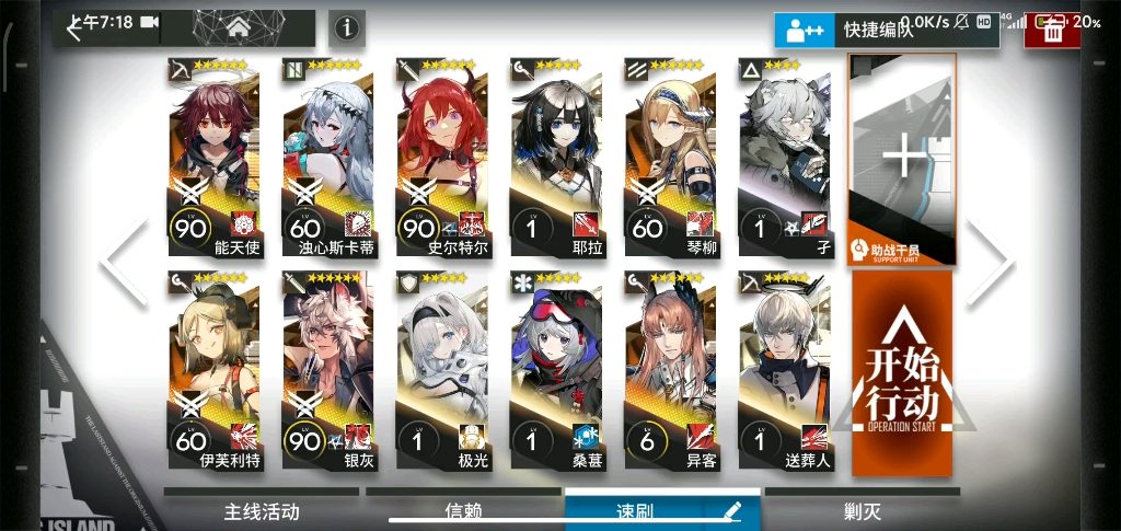 bi8速刷_哔哩哔哩bilibili_少女前线