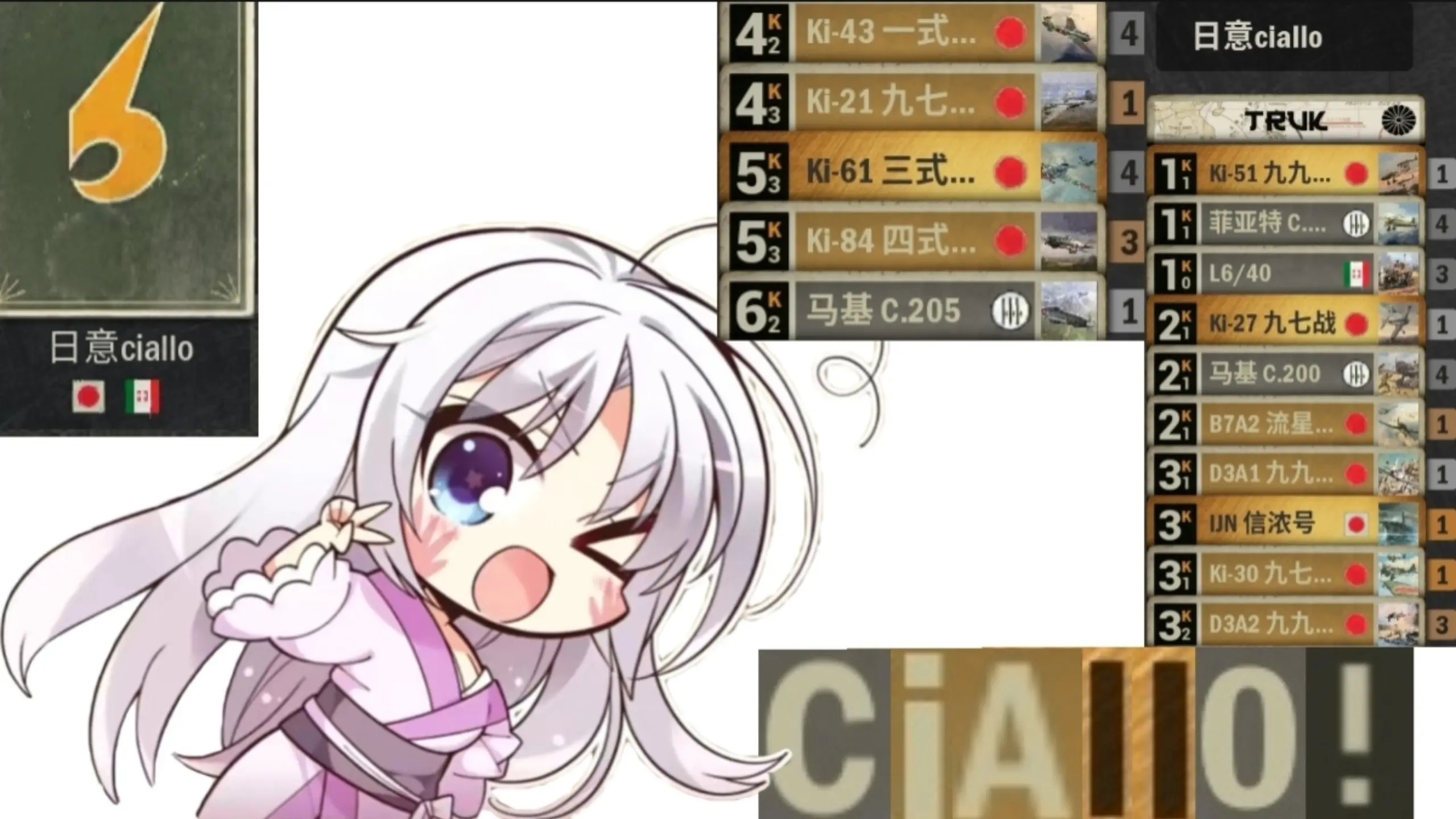 【kards】神人TV之Ciallo卡组_哔哩哔哩_bilibili