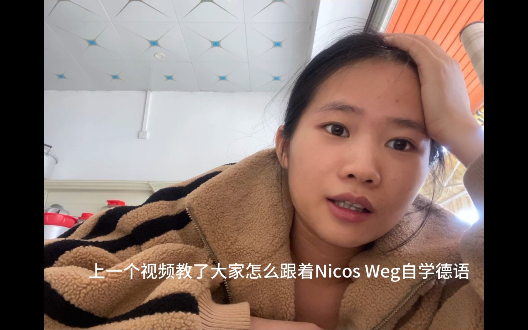 超级干货2!b1 B2阶段的德语自学!找到适合自己的学习材料很重要! 哔哩哔哩