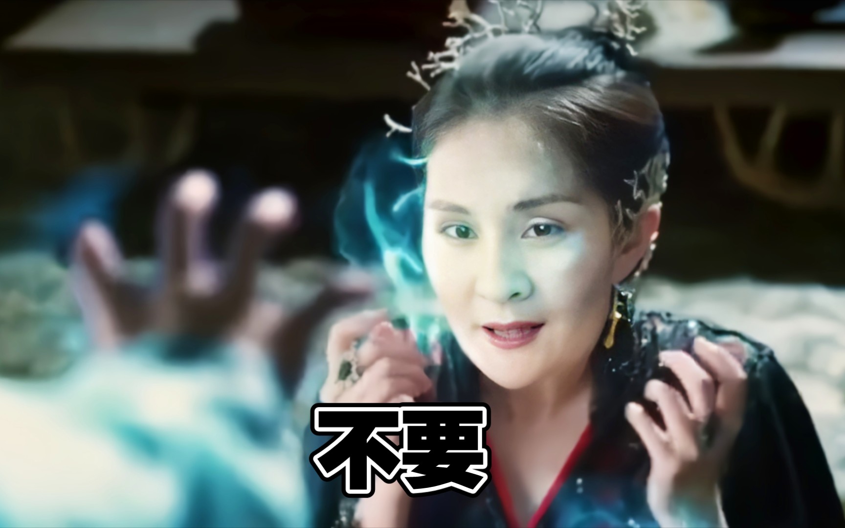 你休想夺走我的美貌” 哔哩哔哩