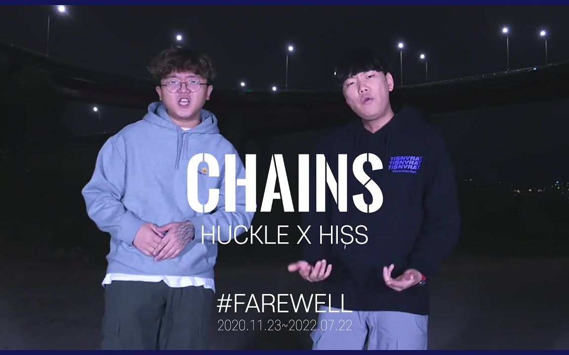 Huckle | Korea Beatbox Championship 2022 | 海选表演 #KBC2022