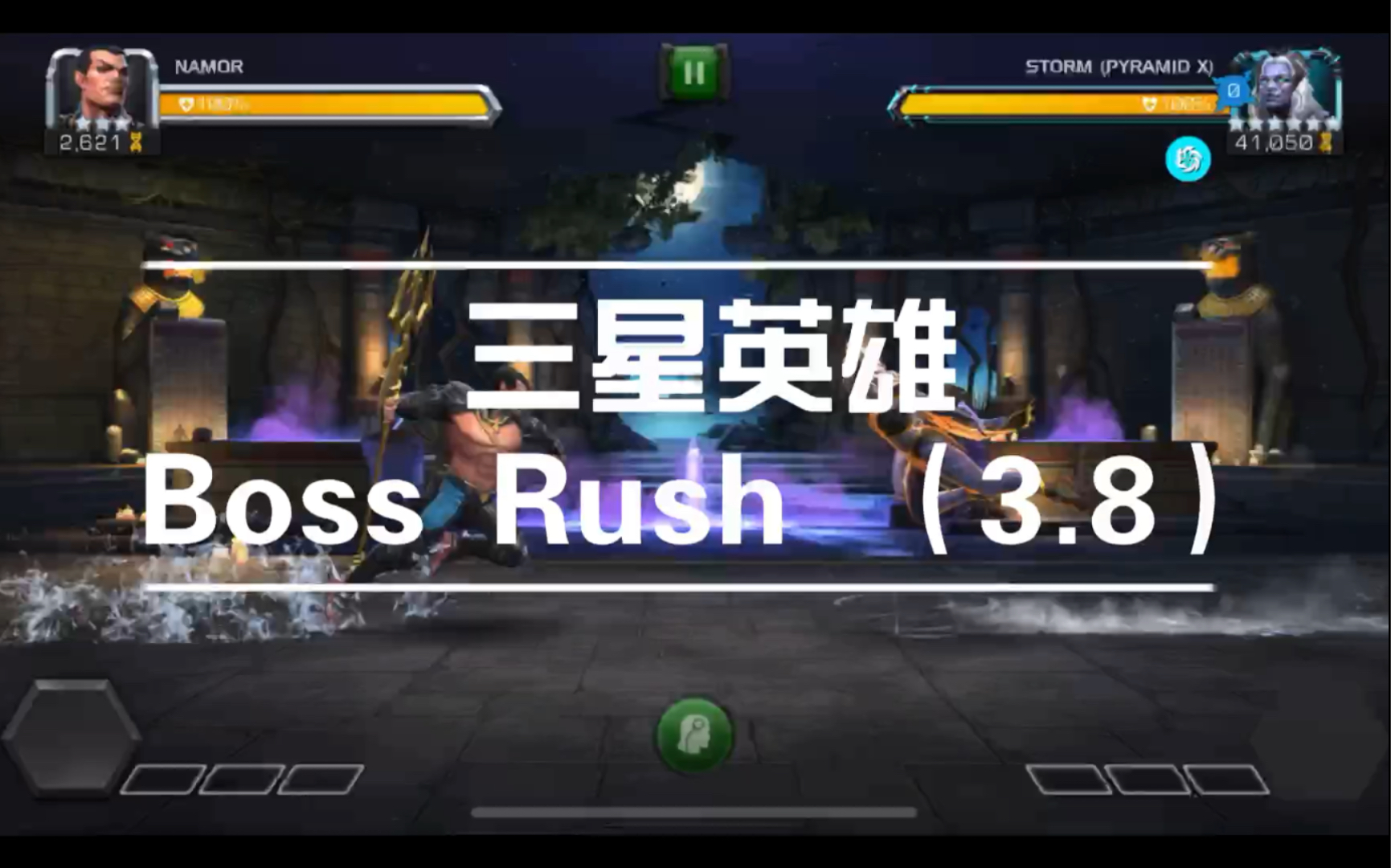 漫威超级争霸战 三星英雄 vs Boss Rush （3.8副本） (MCoC 3 Star Champion vs 3.8 Boss ...