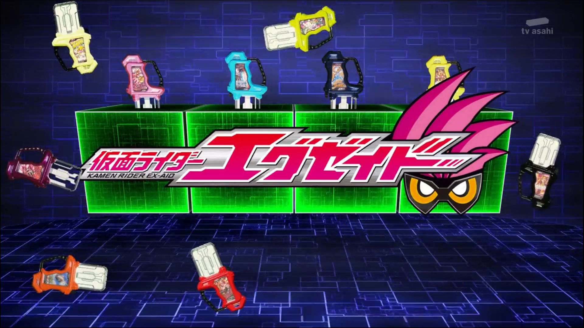 【假面骑士ex-aid】 TV中所有次回预告的合集_哔哩哔哩_bilibili