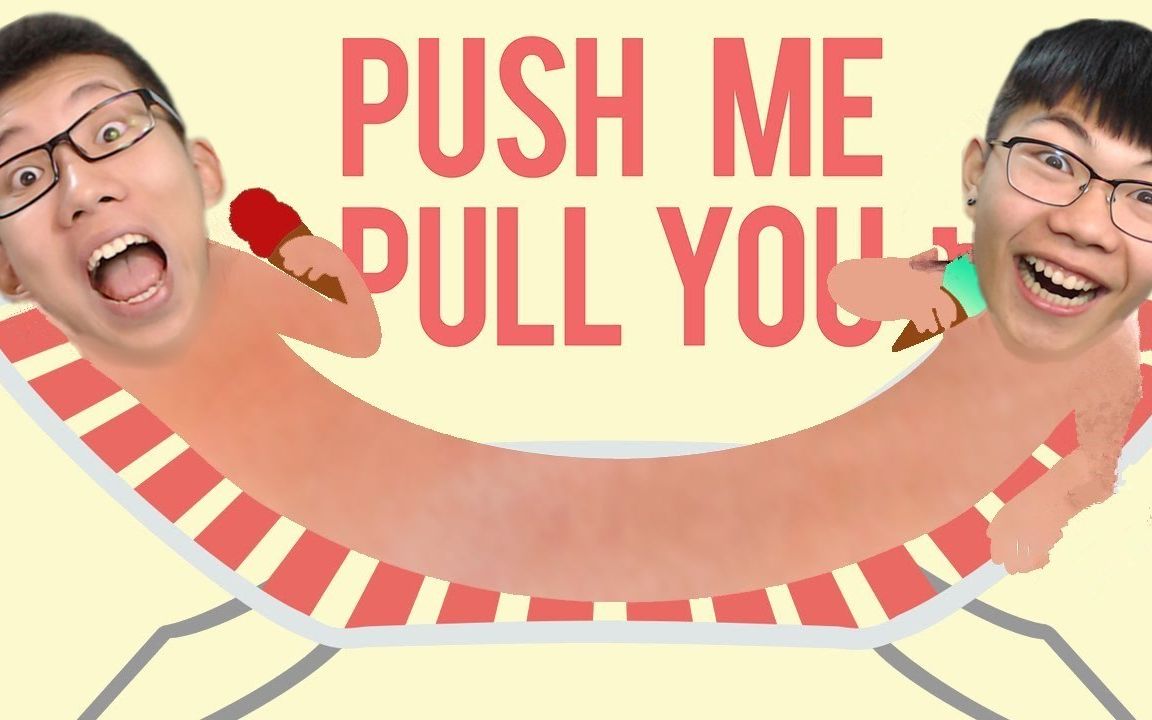 两坨蠕动身体拉长对抗Push Me Pull You 鲤鱼Ace_哔哩哔哩_bilibili