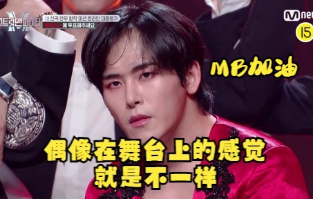 SMF（街头男战士） Mbitious 三轮任务编舞_哔哩哔哩_bilibili