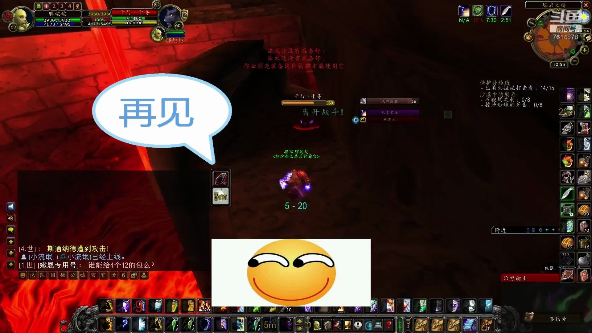 元素萨满黑石门口电联盟_哔哩哔哩_bilibili