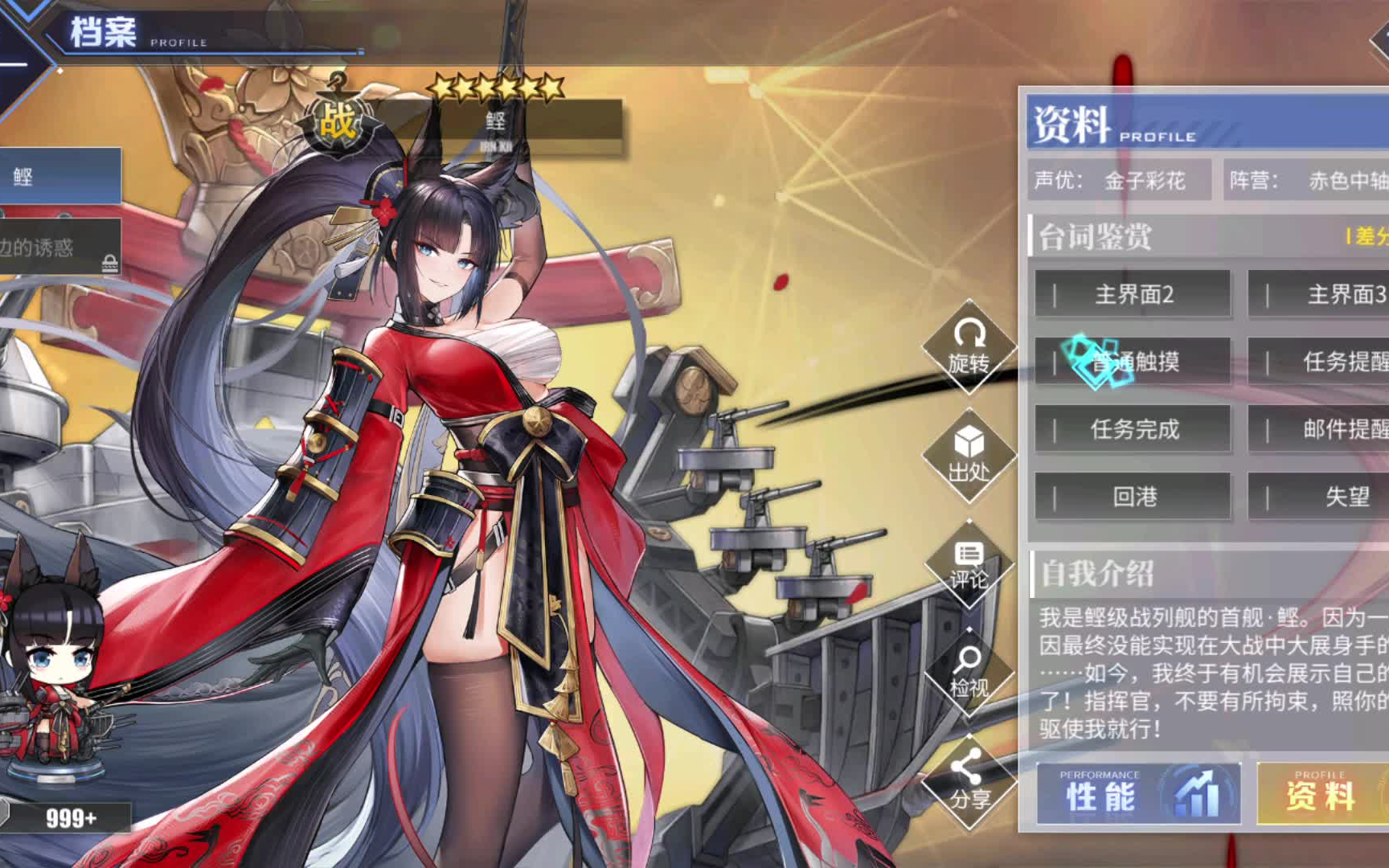 碧蓝航线鹩-千图网