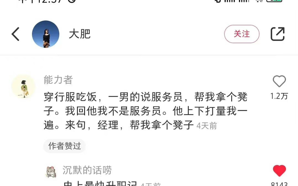 xjxj_哔哩哔哩_bilibili