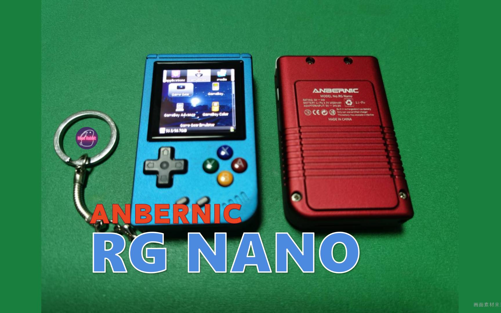 周哥公布新机RG Nano，钥匙扣掌机