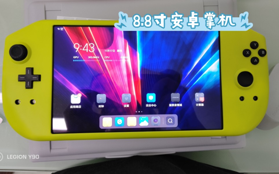 【周先森独白】400元自制串流掌机，详细思路教学。用性价比最高的方案串流，爽玩ps5和电脑，还能玩psp模拟器。《瞎测什么》第9期。