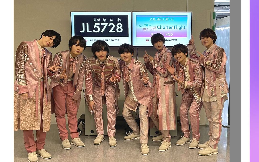 20211129 なにわ男子 初ins live 合集（官方档） - 视频下载 Video Downloader