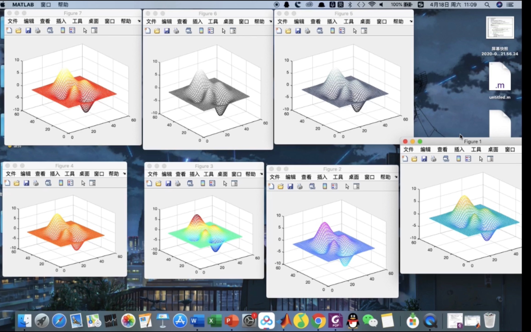 【04】MATLAB三维绘图精细化处理｜低层绘图应用_哔哩哔哩_bilibili