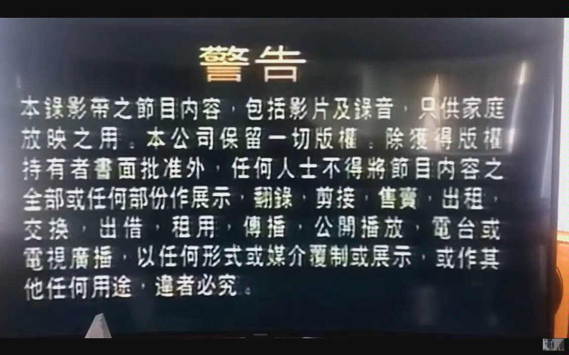 TVBI logo (2004) - 视频下载 Video Downloader