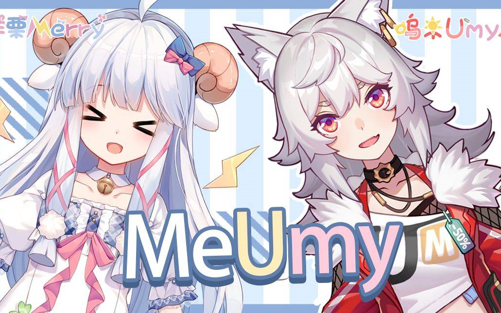 【MeUmy】12月27日晚八点 直播录像（BW小结）_哔哩哔哩_bilibili