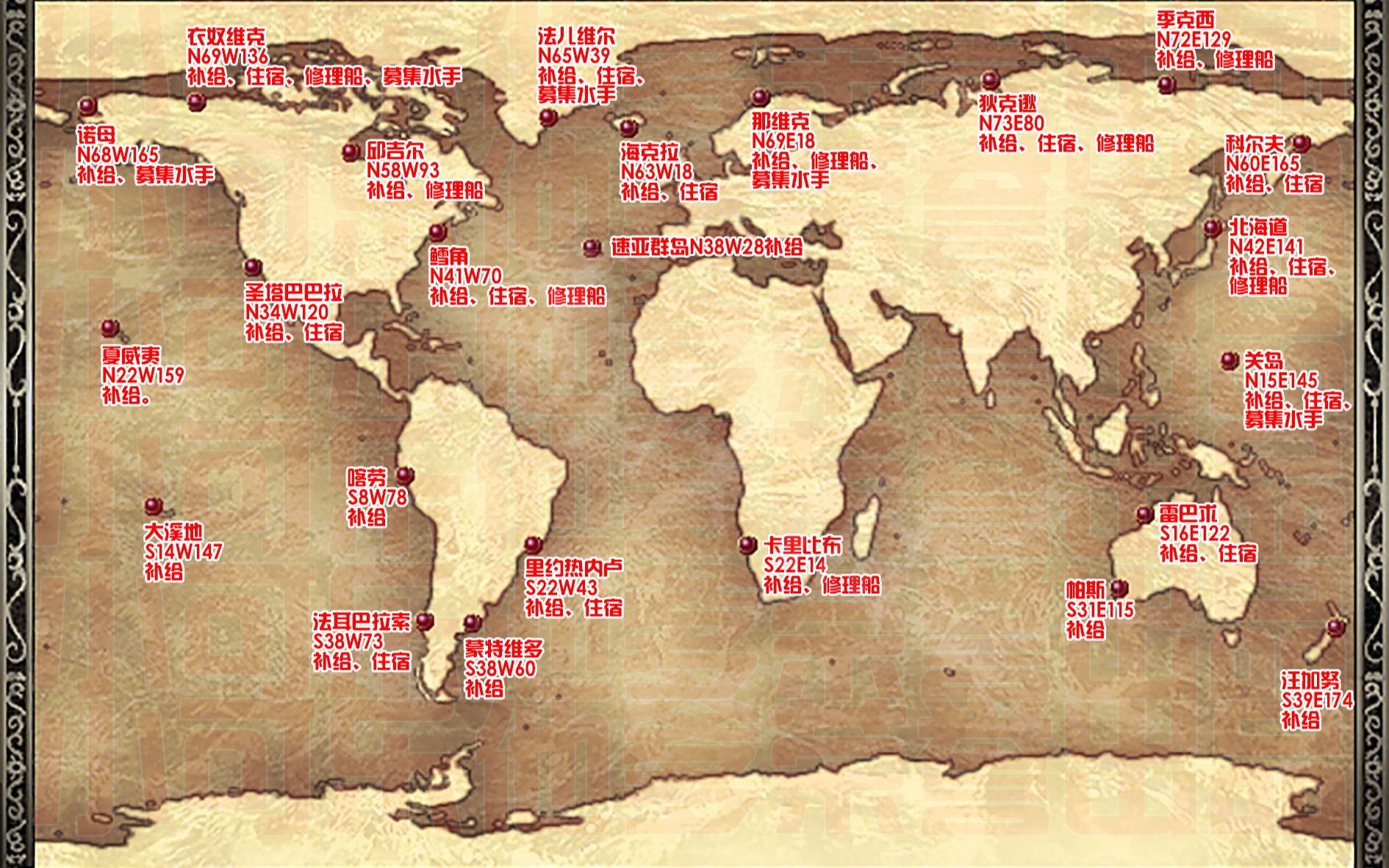 【大航海时代4】挑战不进任何城市绕地球一周，并探索出全部村庄开世界地图 - 哔哩哔哩