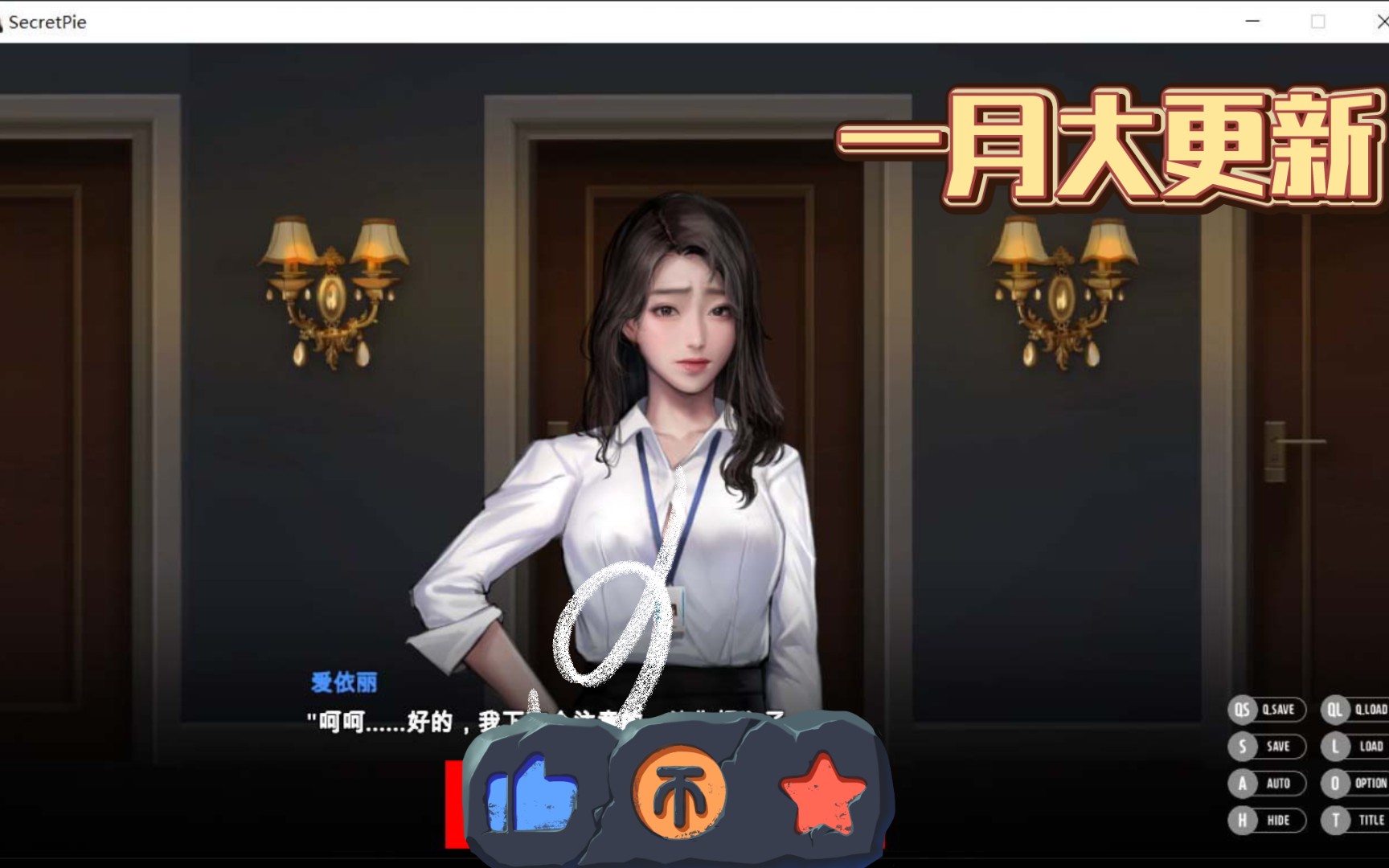 【神级ADV】[KIDMO]秘密派 V1.4b d1v3+节日+全DLC官中步兵版【一月新作】 - 视频下载 Video Downloader
