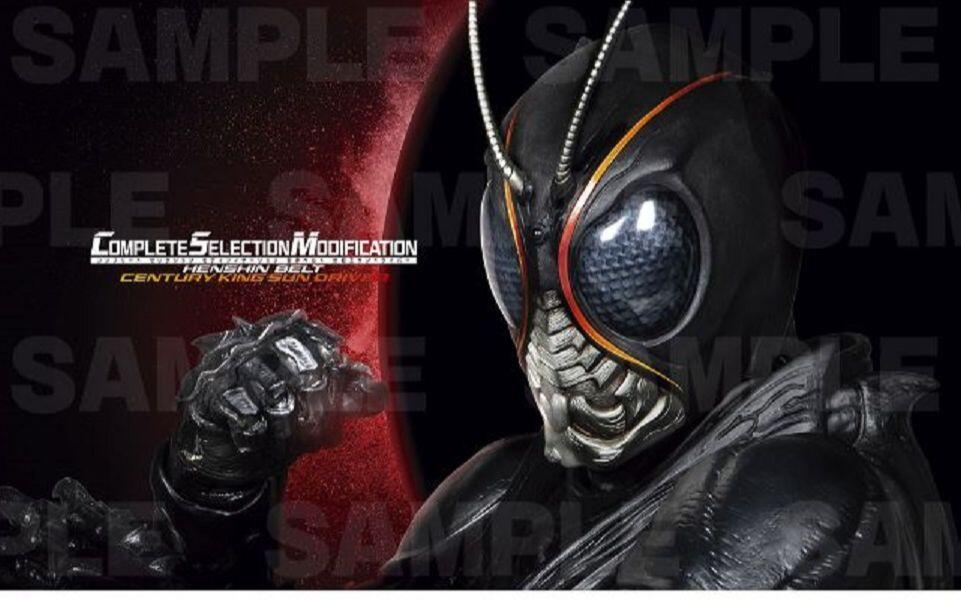 玩法追加！BGM与封绘公开！假面骑士Black Sun CSM 黑日！ - 哔哩哔哩