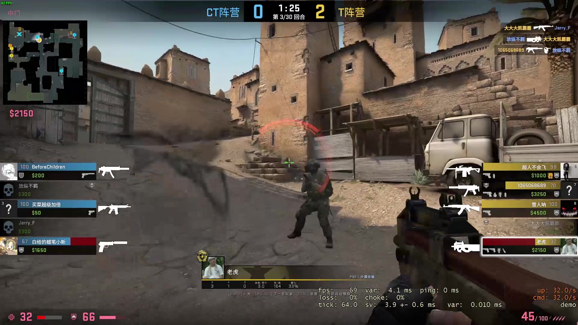 当你用毛子专属音乐打csgo时，P90！rush b!!!_哔哩哔哩_bilibili