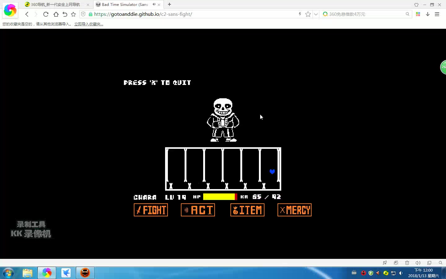 sans模拟器困难模式+普通模式_哔哩哔哩_bilibili